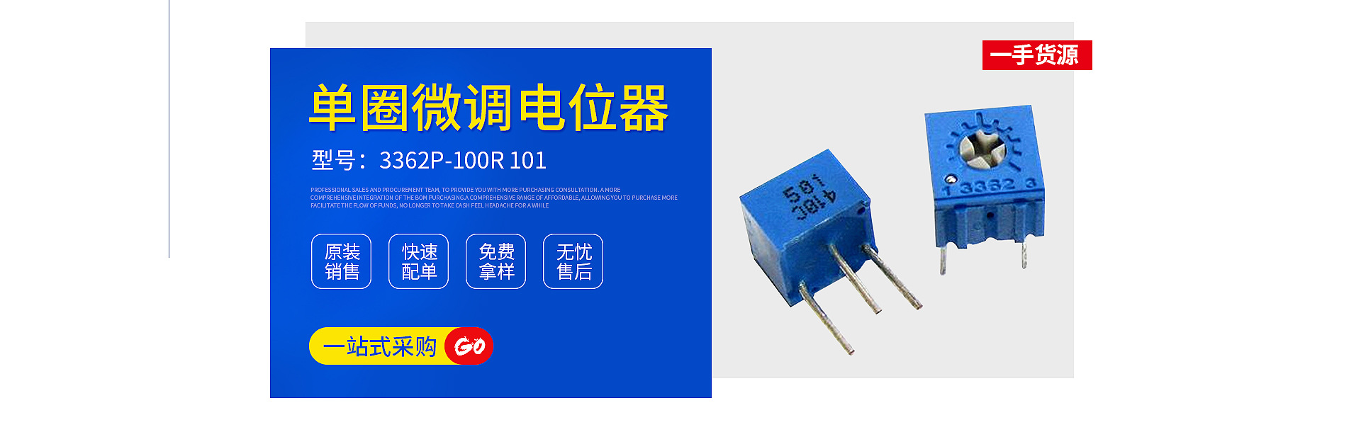 深圳市天浩电子科技有限公司_阿里巴巴旺铺