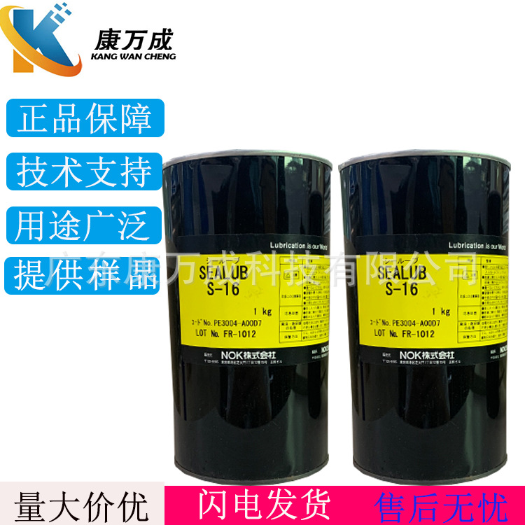 nok油-nok油批发、促销价格、产地货源 - 阿里巴巴