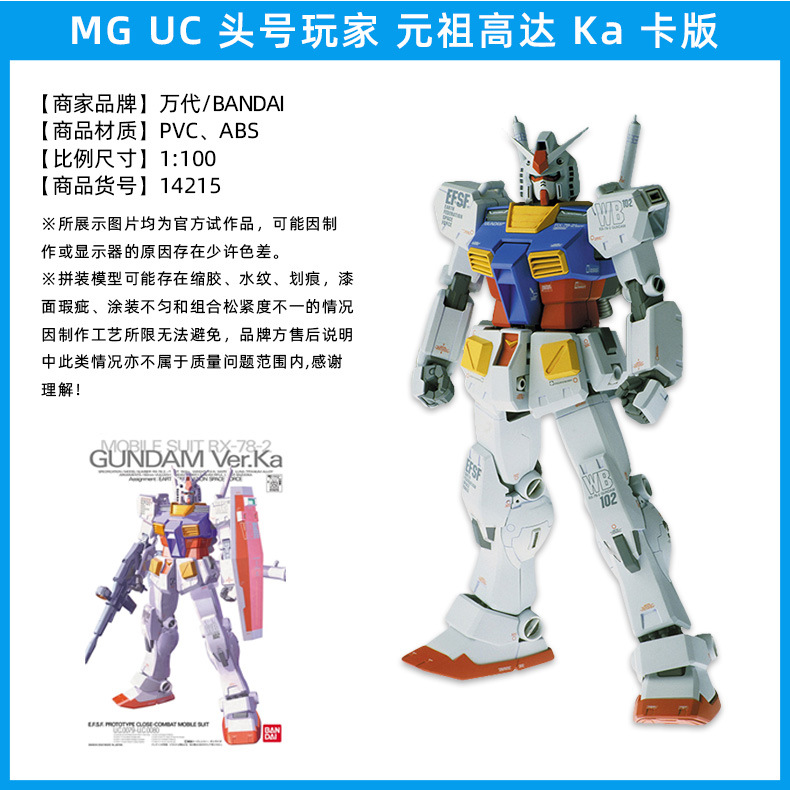万代 HG MG RG PG 78-2 GTO超越全球G40新生元祖高达 拼装模型-阿里巴巴