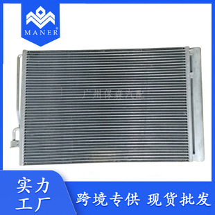 工厂直销汽车散热器水箱冷凝器适用于宝马64508379885-阿里巴巴