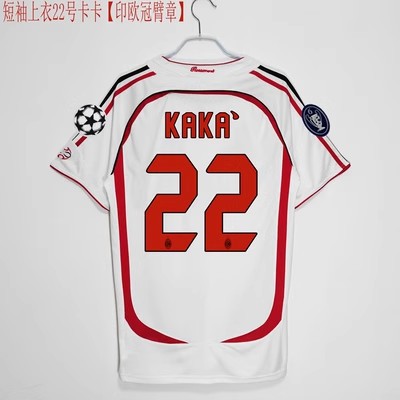 0607AC米兰复古球衣欧冠决赛版22号卡卡客场短长袖ac因扎吉足球服-阿里巴巴