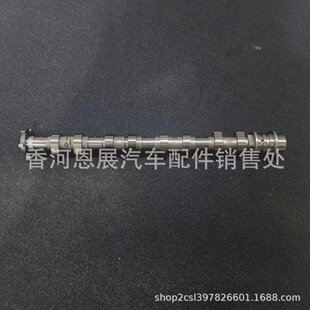 24200-2E074 凸轮轴适用于现代伊兰特 242002E074 242002E084-阿里巴巴