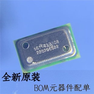 MS561101BA03-50 数字压力传感器 集成IC芯片 LGA8 一站式配单-阿里巴巴