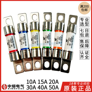 中熔EV315-L-3E10A-15A-20A-30A-40A 500VDC保险丝管耐高温汽车用-阿里巴巴