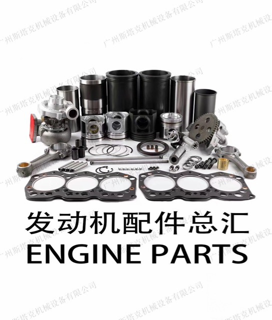 1W6757活塞8N3102活塞适用于卡特滑移机527发动机3304和3306活塞-阿里巴巴