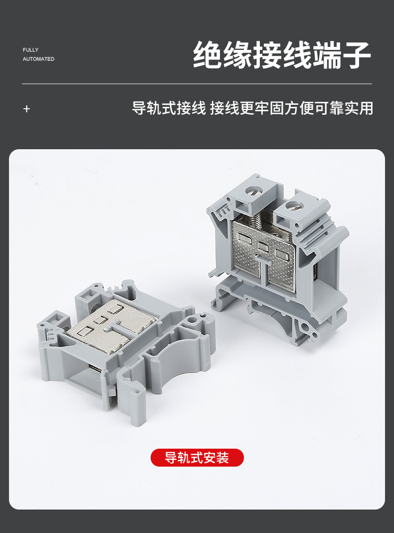 厂家直销纯铜件UK16N接线端子排导轨式电压端子 接线16平方UK-16N-阿里巴巴