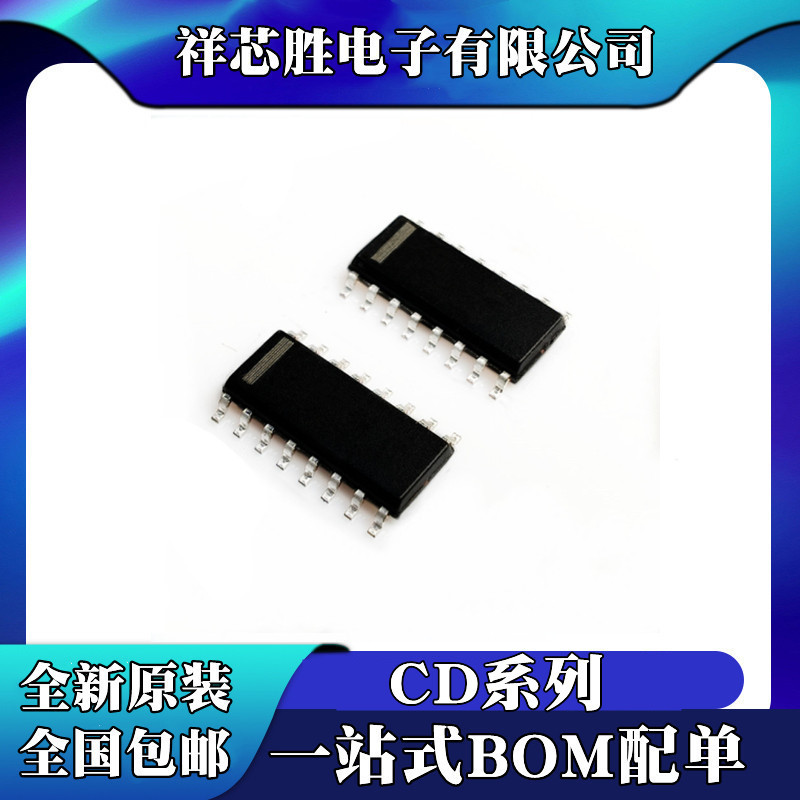 cd4010芯片-cd4010芯片批发、促销价格、产地货源 - 阿里巴巴