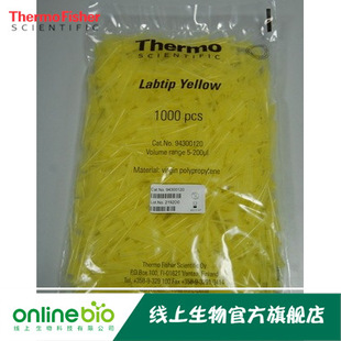thermo赛默飞 Labtip 200ul黄吸头（袋装） 1000个/包-阿里巴巴
