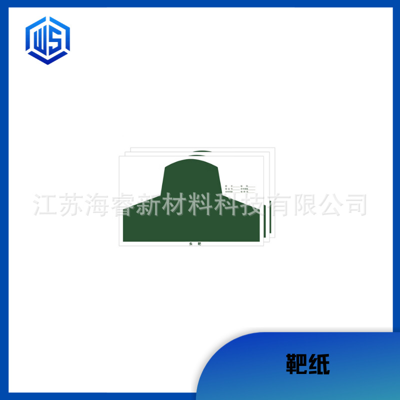 Shooting Target Paper Training Humidity Target Paper Military Training ...