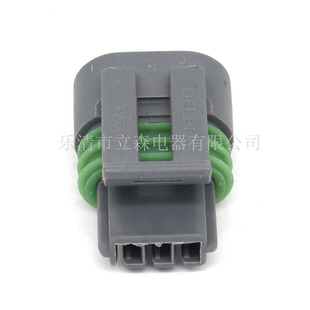 12162280 3孔汽车连接器汽车电喷怠速控制阀防水胶壳电子元器件-阿里巴巴