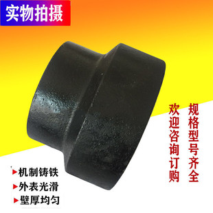 柔性铸铁管W型变径异径大小接头DN100*75下水排水管管件配件转接-阿里巴巴