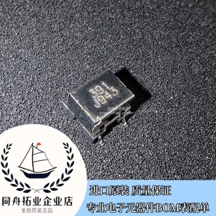 CEEH96B-391 SMD 丝印391 贴片网络变压器滤波器-阿里巴巴