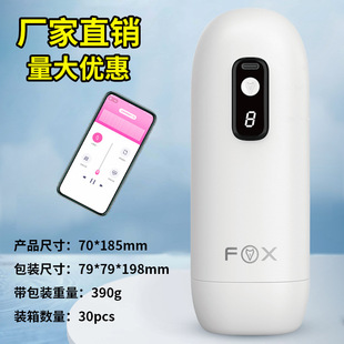 炫影M70飞机杯APP男用震动异地发声爆款倒模成人用品情趣自慰玩具-阿里巴巴