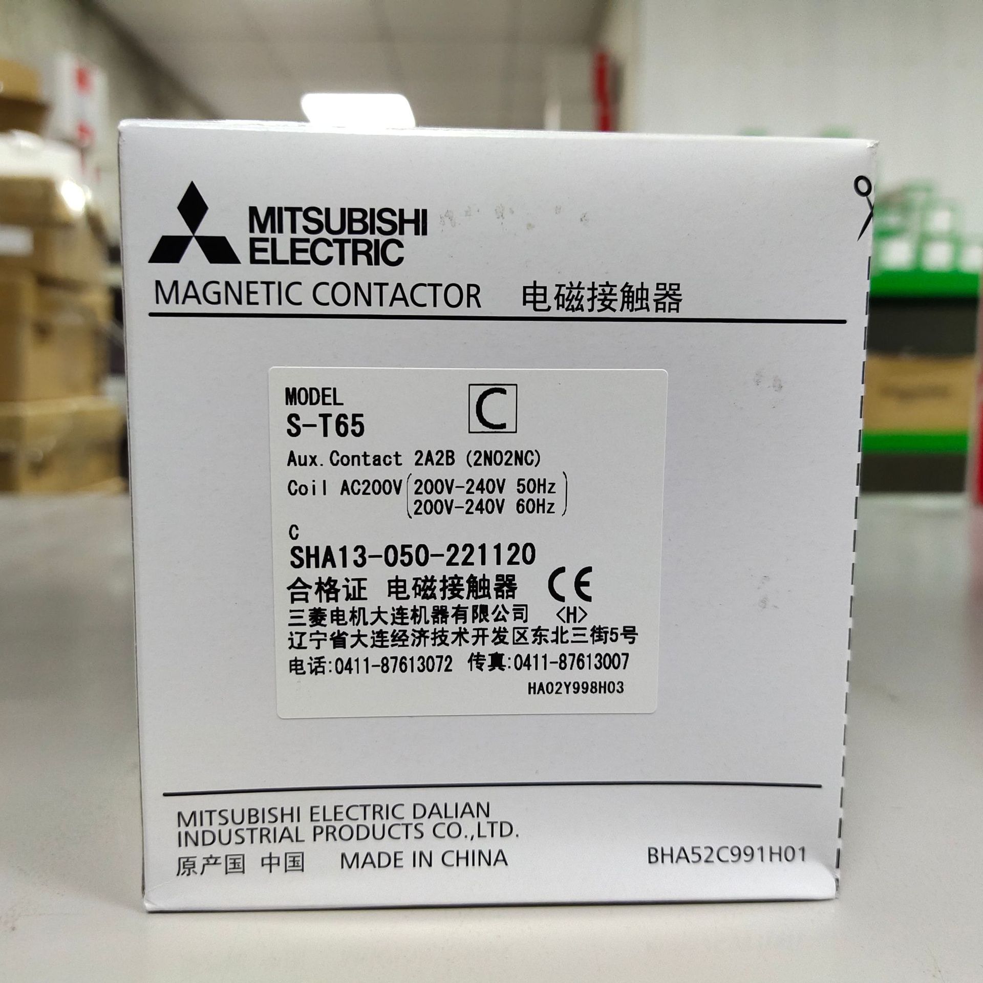 三菱空气断路器固定式AE630-SW 3P 630A FIX辅助触点AX-10-W 5B-阿里巴巴