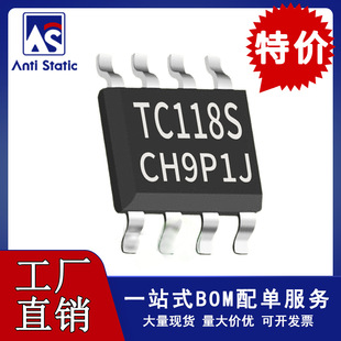 代理 TC118S TC118AH 贴片SOP-8 电动牙刷美容仪玩具马达驱动IC-阿里巴巴