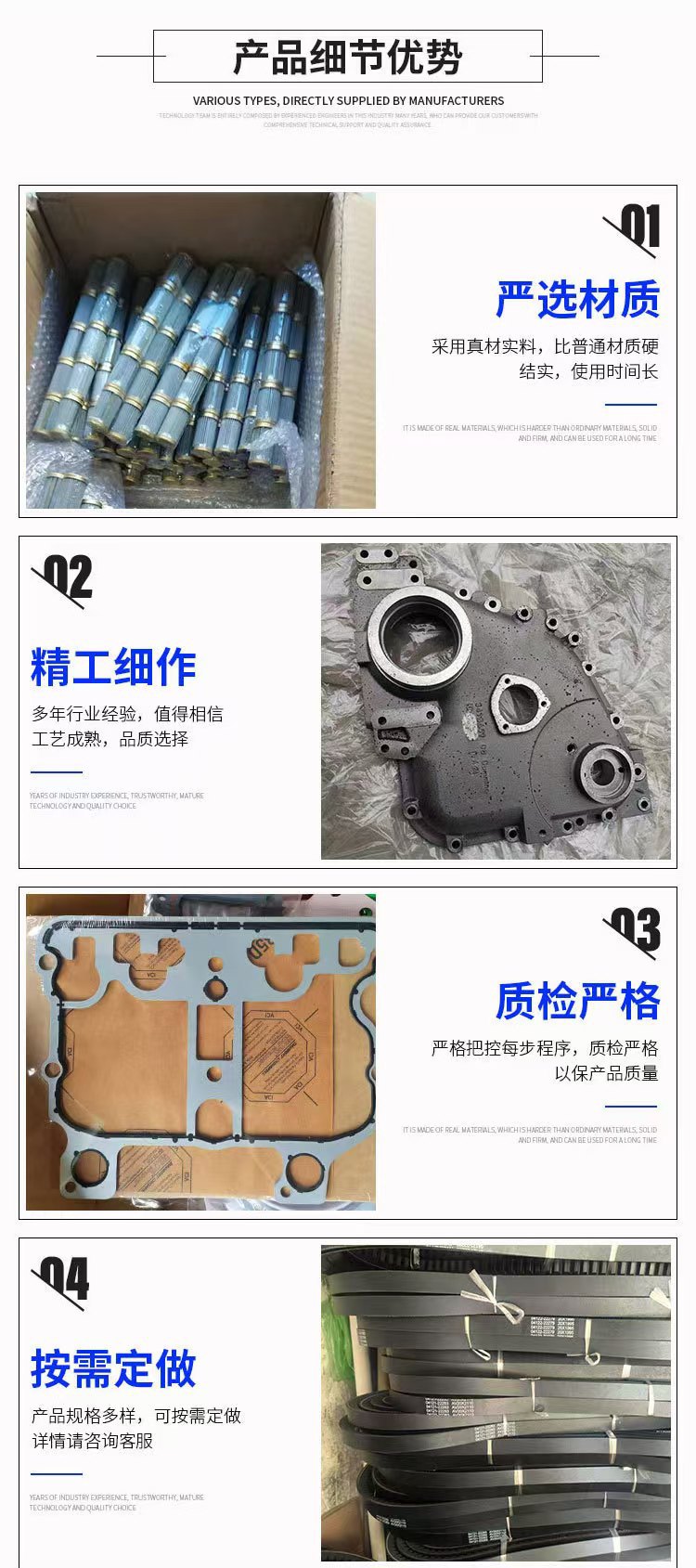 NT855气门推杆3046420 推土机发动机配件-阿里巴巴