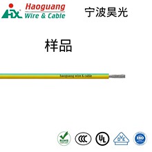 【UL和VDE认证电线】_UL和VDE认证电线品牌/图片/价格_UL和VDE认证电线批发_阿里巴巴