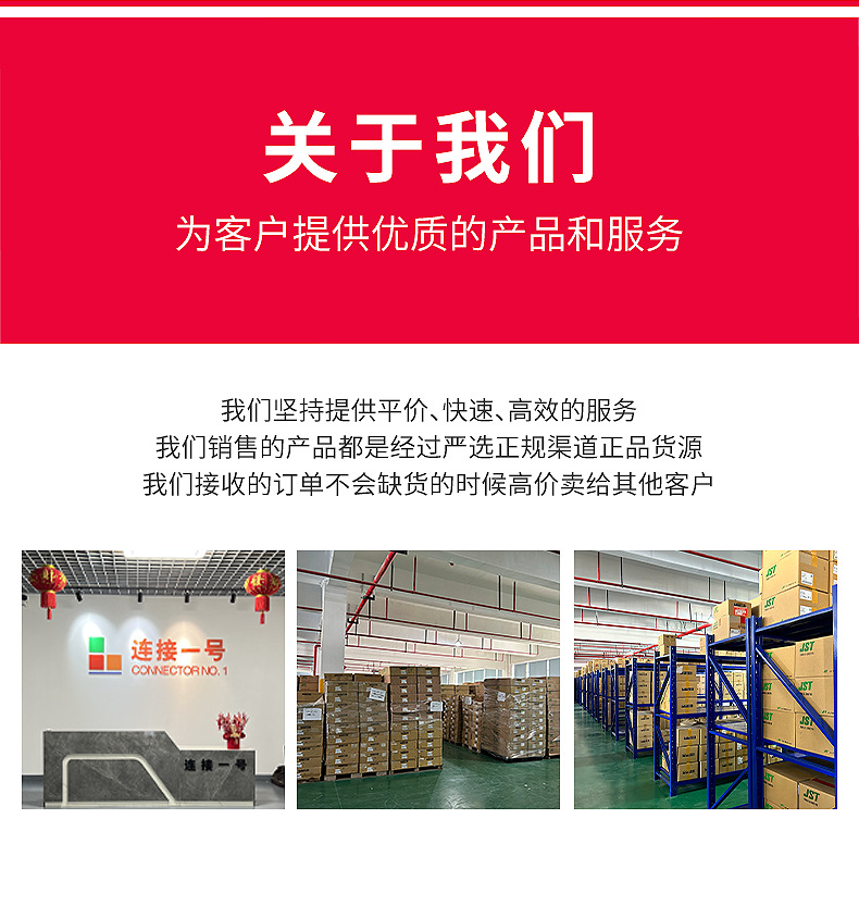 643251023 莫仕molex接插件原厂汽车电线插头盲腔塞连接器-阿里巴巴