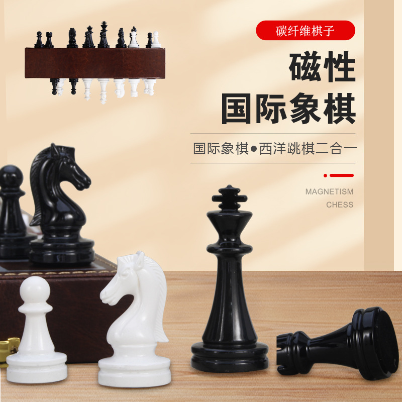新款折叠木质西洋棋高档亚克力棋子棋盘摆件礼品实木磁性国际象棋-阿里巴巴
