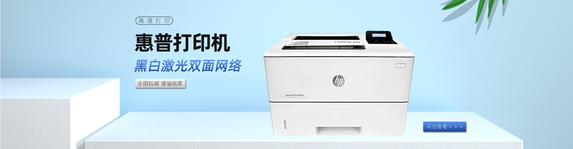 北京华高瑞德科技有限公司_阿里巴巴旺铺