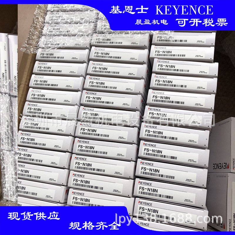 KEYENCE基恩士 光纤传感器FS-N18N FS-N11N 基恩士-阿里巴巴