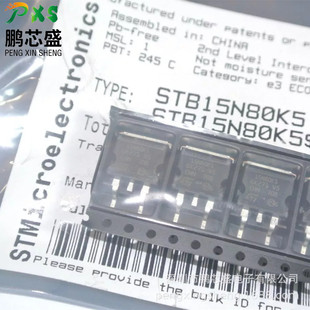 STB15N80K5 丝印15N80K5 原装全新正品 N沟道MOS800V14A 场效应管-阿里巴巴