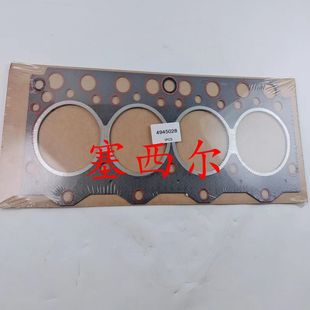 适用于工程机械B3.3发动机配件汽缸垫密封垫4945028 C6204111830-阿里巴巴