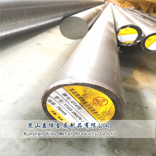 2Cr13 4Cr13不锈铁SUS630钢板14Cr17Ni2圆钢440C 9Cr18Mo圆棒-阿里巴巴