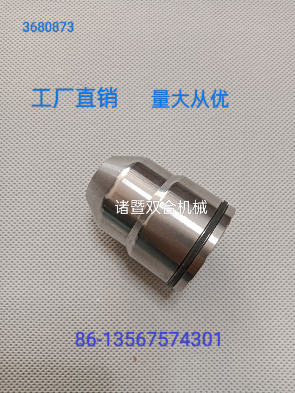 康明斯X15发动机喷油器铜套2882041 3412352 3680873喷油嘴金属套-阿里巴巴