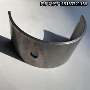 供应康明斯柴油机发动机配件连杆轴瓦3650900-阿里巴巴