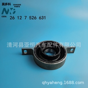 适用于 E90 汽车 传动轴支撑吊架轴承 26127526631-阿里巴巴