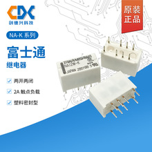 【na24w-k】_na24w-k品牌/图片/价格_na24w-k批发_阿里巴巴