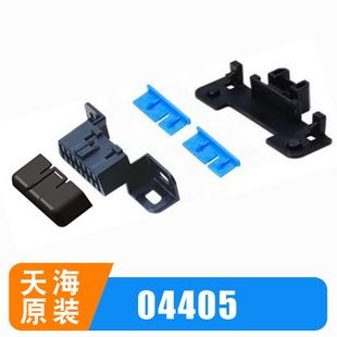 PP0440501/PP0440504/PP0440502/PP1711401/PP0440505天海原装THB-阿里巴巴