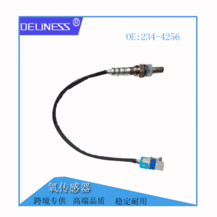 汽车配件适用于雪佛兰凯迪拉克ESCALADE GMC汽车传感器234-4256-阿里巴巴