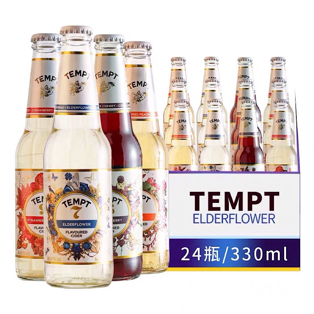 丹麦进口tempt诱惑7号/9/8/3/1号精酿西打低度啤酒整箱330ml*24瓶-阿里巴巴