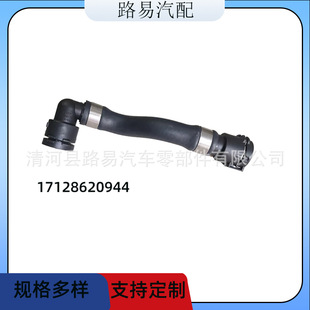 17128620944散热器软管通风管 冷凝水管 空气管 进气管适用于宝马-阿里巴巴