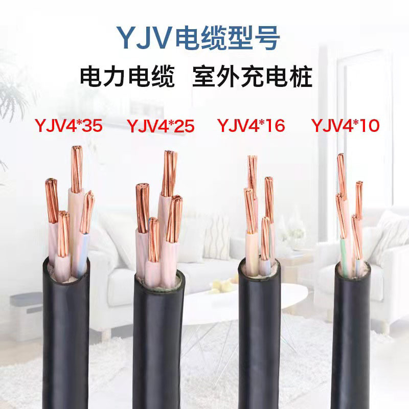 浙江中策YJV铜芯电缆线1-5芯工程国标线WDZYJY铜低压电力电线-阿里巴巴
