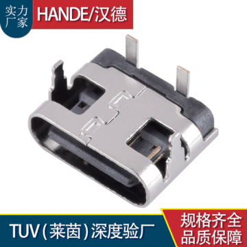 板上插板90度卧式USB TYPE-C 2P母座充电端口-阿里巴巴