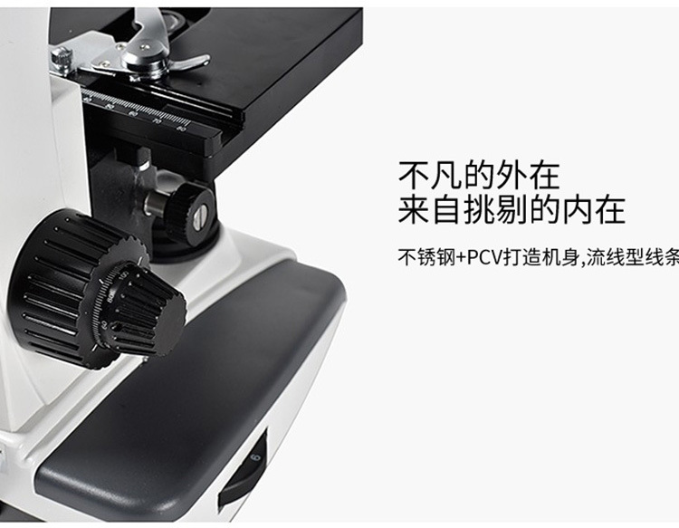 彼爱姆XSP-BM1600倍单双三目显微镜实验室专业科研光学生物显微镜-阿里巴巴