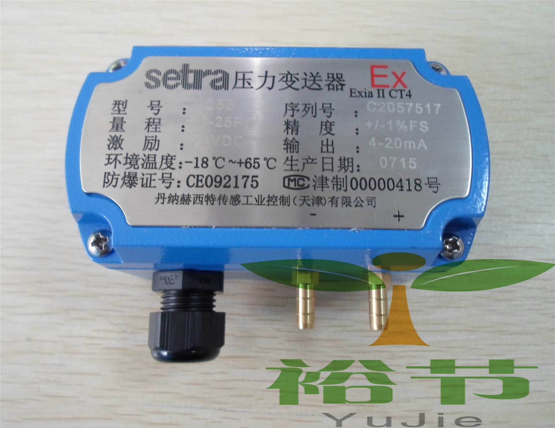 SETRA西特 268-EX 气体空气微差压传感器微压差传感器-阿里巴巴