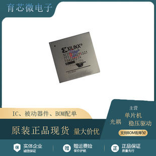 XC2V6000-5FF1152I 封装BGA-1152 电子元器件芯片 进口原装 现货-阿里巴巴