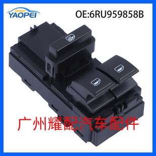 6RU959858B 适用于2013大众波罗电动车窗开关玻璃升降器总开关-阿里巴巴