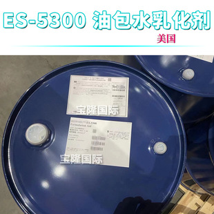 美国 DOWSIL ES-5300 油包水乳化剂 彩妆护肤 化妆品原料 1kg-阿里巴巴
