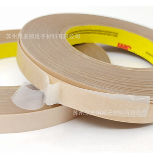 【现货3M9731-100】耐温PET半透明高粘金属硅橡胶带 强弱双面胶-阿里巴巴