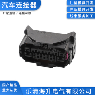 1928405762连接器DJ7262-1.2-2.2-2.8-21插件1 928 405 762大小孔-阿里巴巴