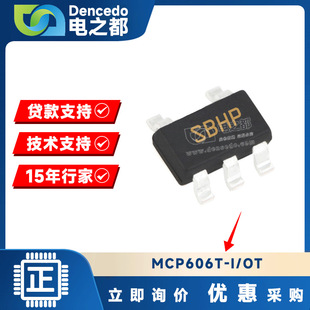MCP606T-I/OT SOT23 线性放大器IC 原装全新-阿里巴巴