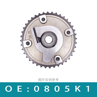 适用于 雪铁龙 正时齿轮 相位调节轮 凸轮轴链轮 VVT轮 0805K1-阿里巴巴