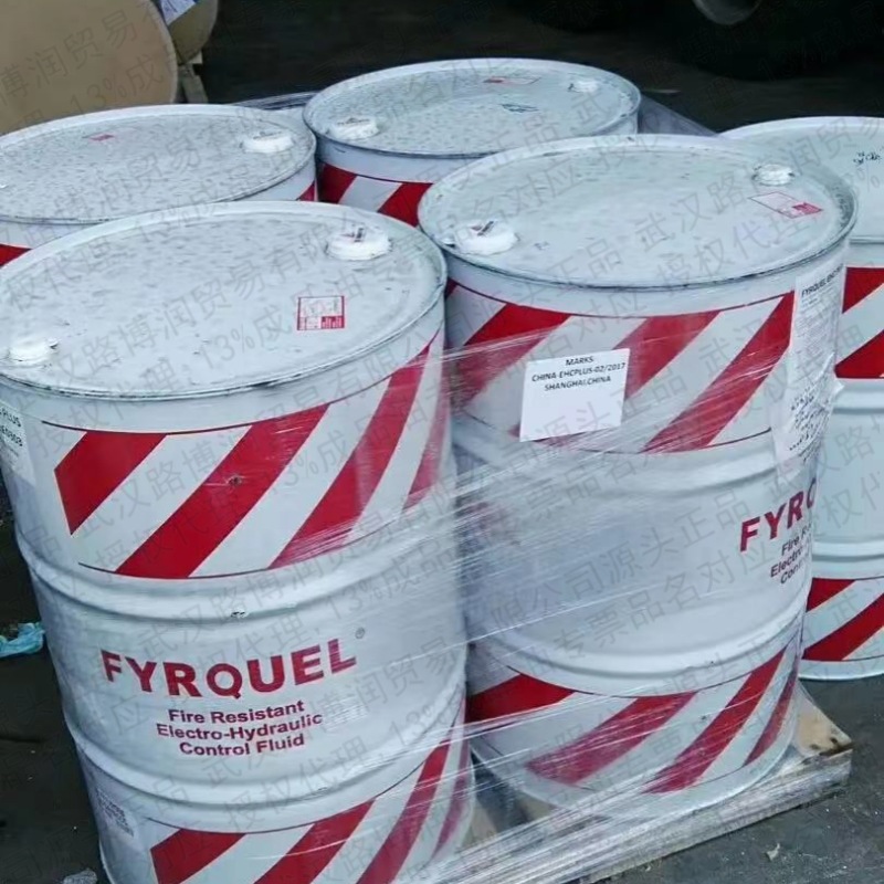 AKZO阿克苏Fyrquel EHC PLUS磷酸酯抗燃油电力液压控制液COA齐全-阿里巴巴