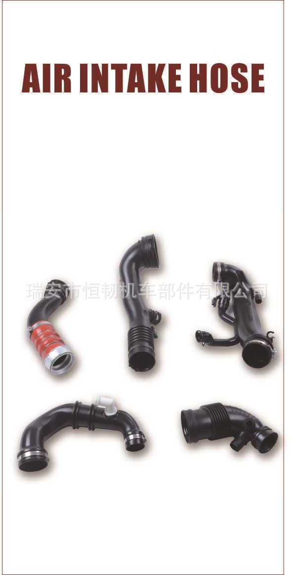 2710901629 适用于奔驰C级/E级/SLK 进气管维修软管 厂家直销-阿里巴巴