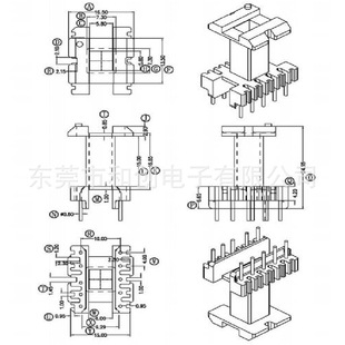 EEL20变压器骨架EEL19电木骨架EEL19立式骨架 BOBBIN 5-5-阿里巴巴